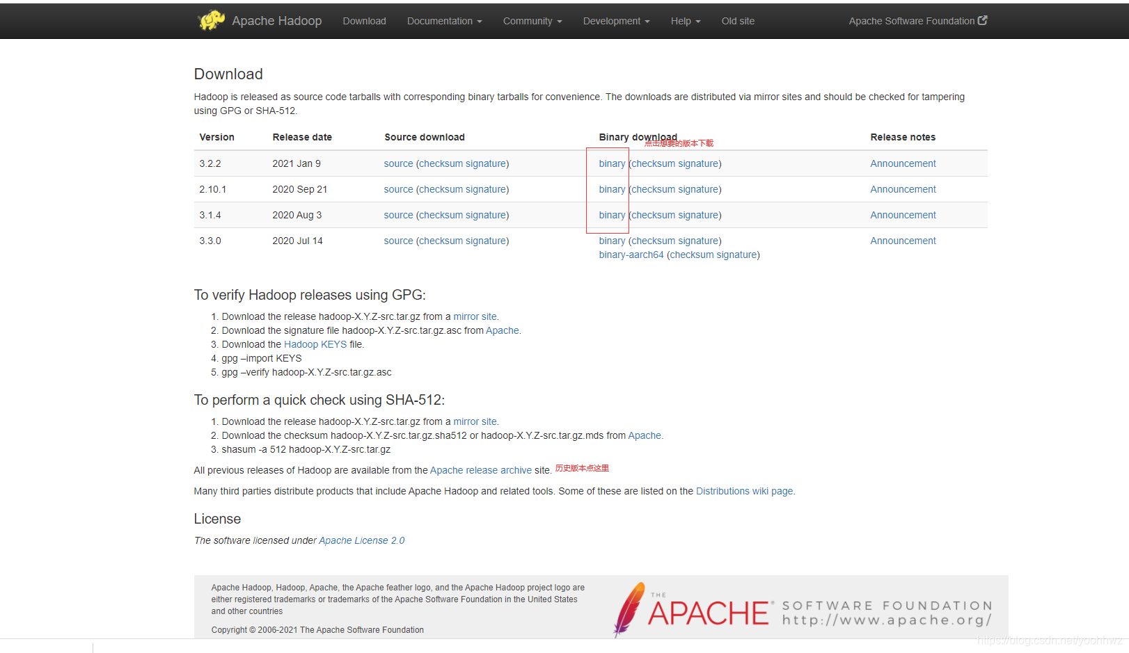 windows搭建HDFS客户端_windows hdfs客户端-CSDN博客