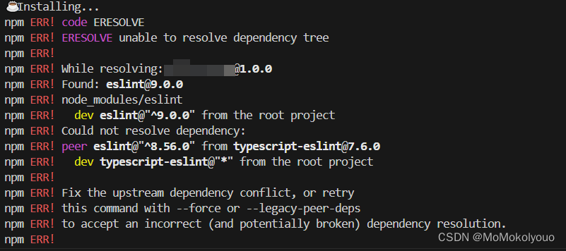 eslint包冲突和配置eslint-webpack-plugin报错 ERROR in [eslint] No ESLint configuration found_no eslint ...