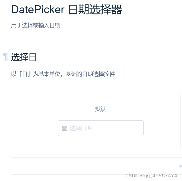 element-ui 日期选择器date-picker 设置某一日期前禁用_eldatepicker不能早于某个日期-CSDN博客