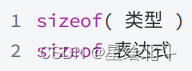 布尔类型与sizeof的使用_bool sizeof-CSDN博客