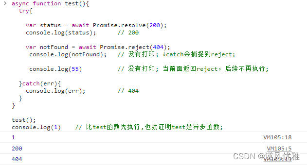 ES7提供的async & await处理异步函数_es7 async-CSDN博客