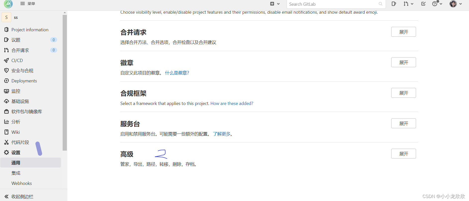 acwing git 删除项目_acgit删除项目-CSDN博客