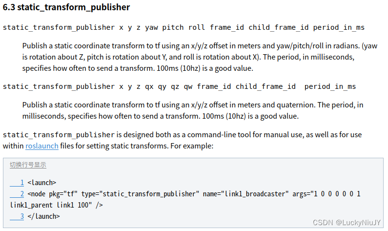【ROS1】tf之static_transform_publisher_static transform publisher-CSDN博客