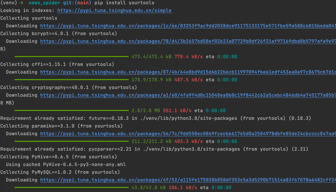 一文搞懂如何自己写一个Python库_制作python库-CSDN博客