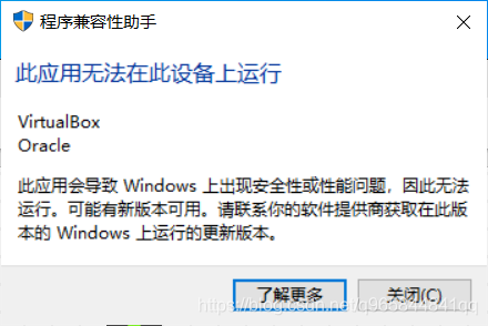 h3c 模拟器 HCL 2.1.2 win10安装，vbox hyper-v vmware 兼容_hcl模拟器安装包csdn-CSDN博客