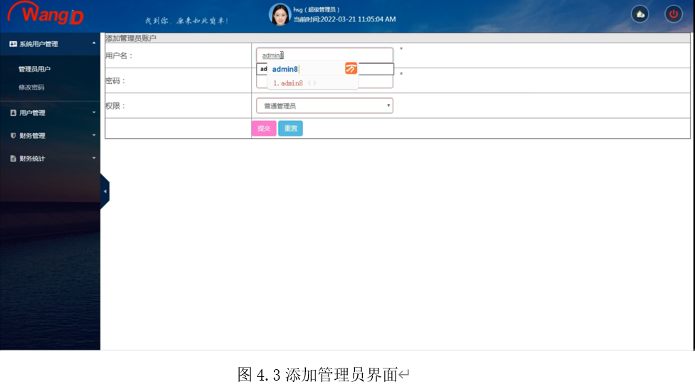 74.基于SSM的记账管理系统|基于JSP技术+ Mysql+Java+B/S+SSM框架设计与实现(可运行源码+数据库+lw)毕业设计管理系统计算机软件工程大数据专业_基于ssm的记账管理 ...