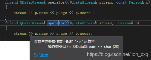 Qt笔记——qdatastream 序列化 与 反序列化qdatastream 结构体序列化 Csdn博客