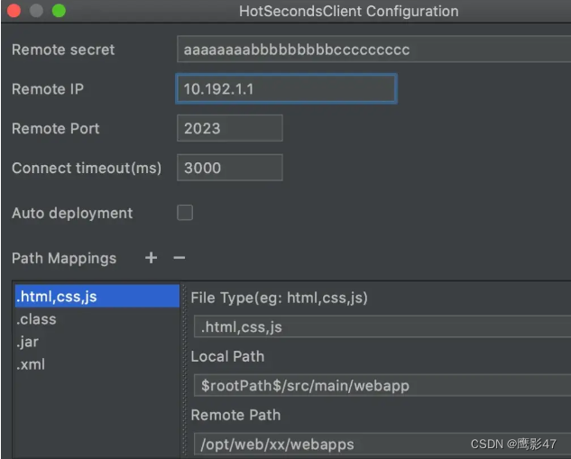 IDEA远程热部署插件HotSeconds（吊打市面插件）_hotsecondsidea-CSDN博客