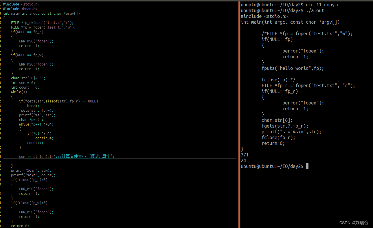 C语言中使用fgets和fread/fwrite处理文件,-CSDN博客