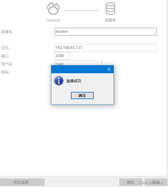 Docker安装MySql_dorker 安装 mysql5.5-CSDN博客