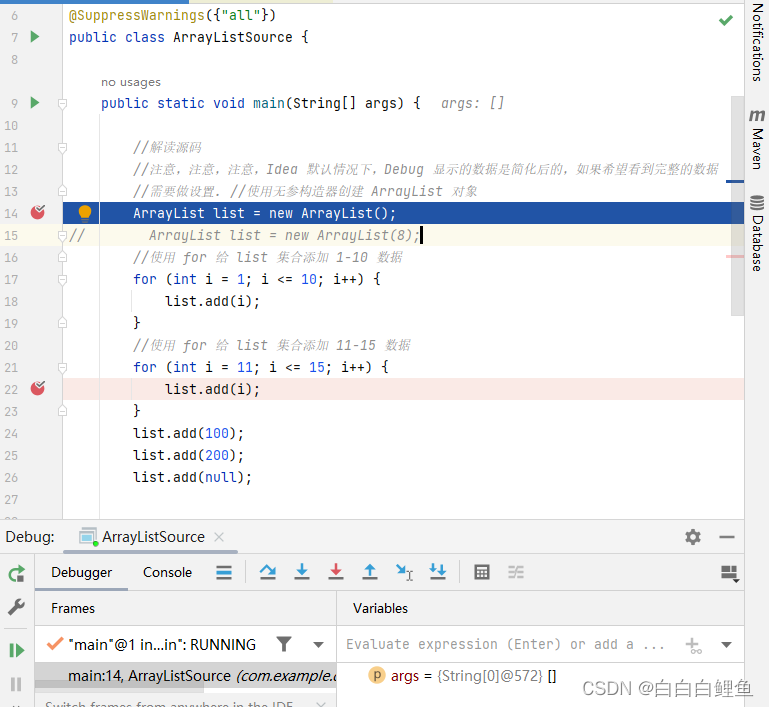Java 集合中 Arraylist 的扩容机制原理（面试读源码）arraylist扩容机制原理 Csdn博客