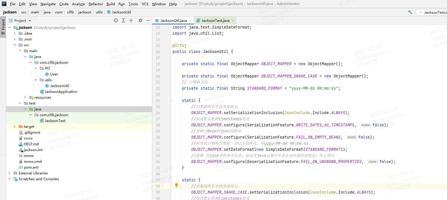 《SpringBoot篇》26.SpringBoot整合Jackson超详细教程（附Jackson工具类）_springbootjackson-CSDN博客