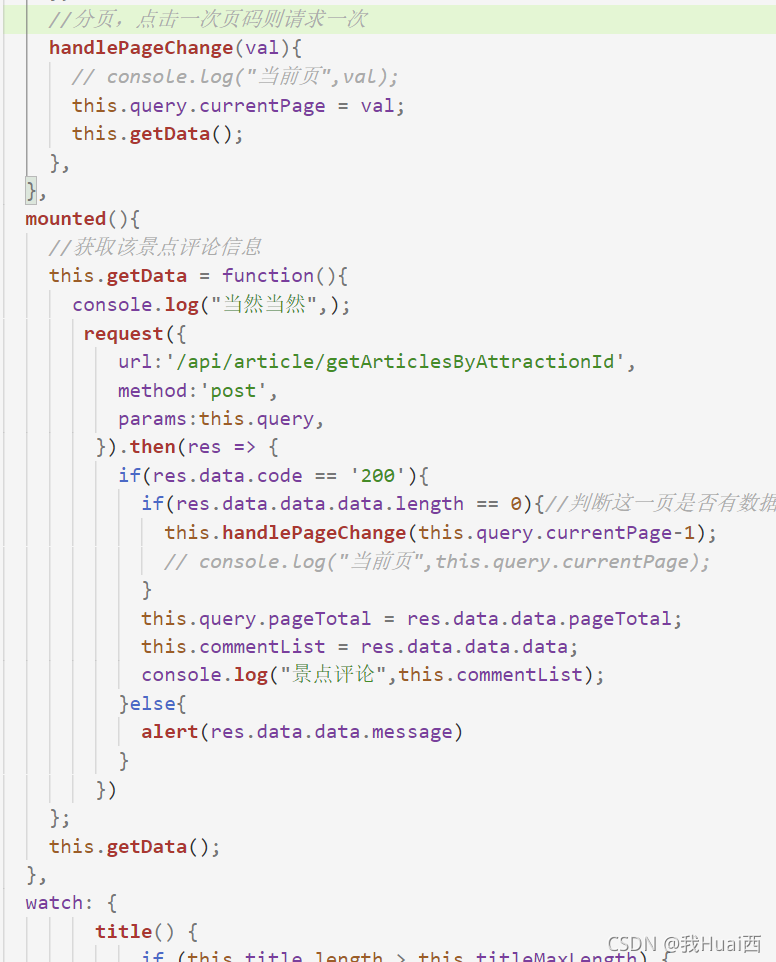 vue2+bootstrapvue+Koa2+nodejs实现分页_vue2分页思路-CSDN博客