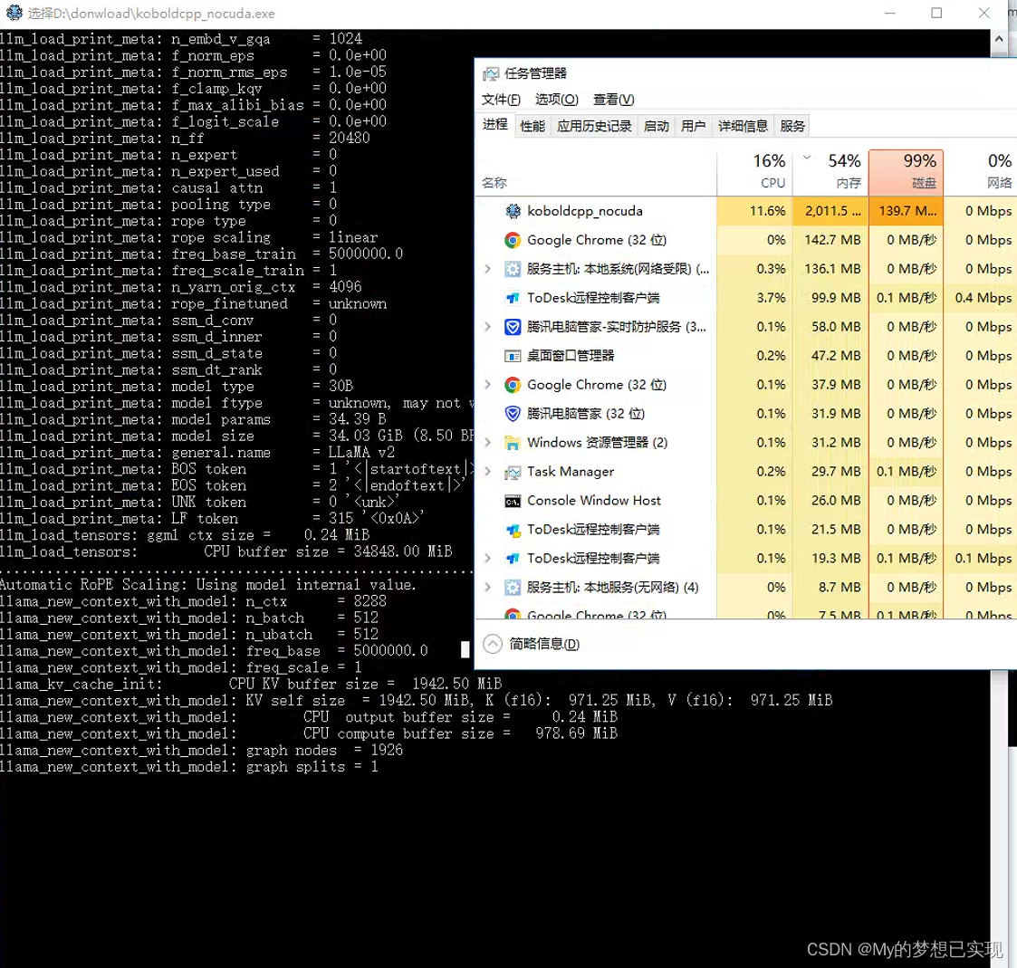 【AI开发：语言】一、Yi-34B超大模型本地部署CPU和GPU版_koboldcpp api-CSDN博客