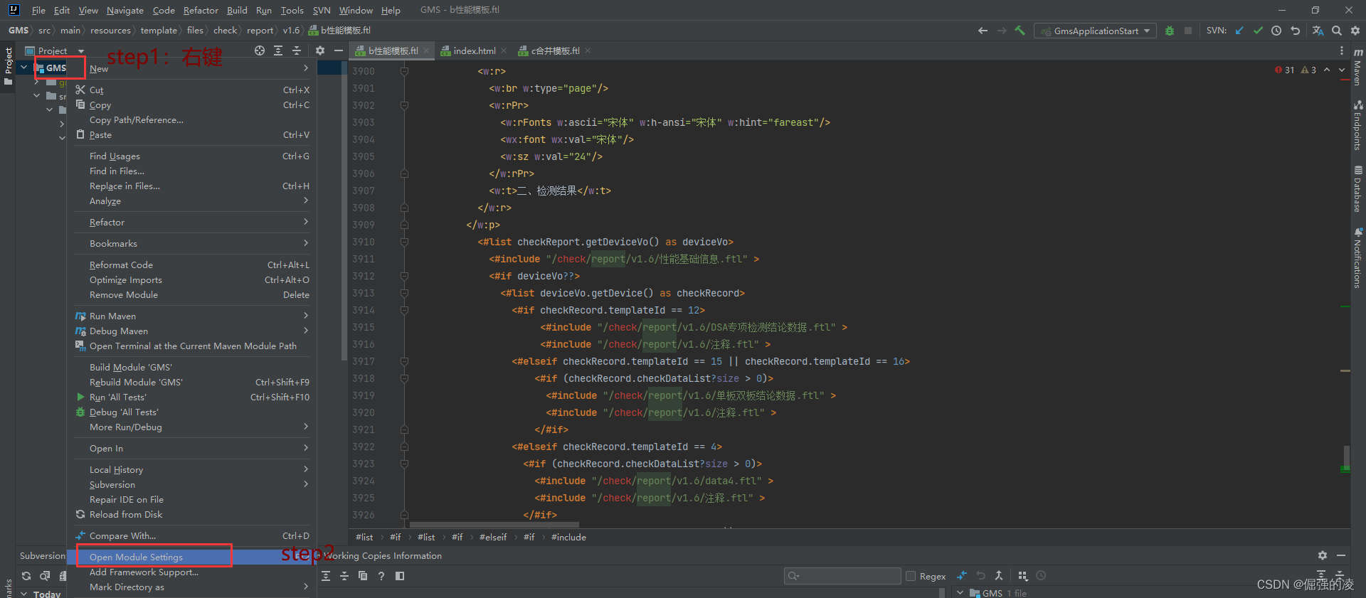 idea优化设置_idea xml cannot resolve directory schema-CSDN博客
