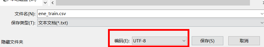 pandas读取CSV文件报错：编码错误 ，无法读取_gb18030' codec can't decode byte 0x80 in ...
