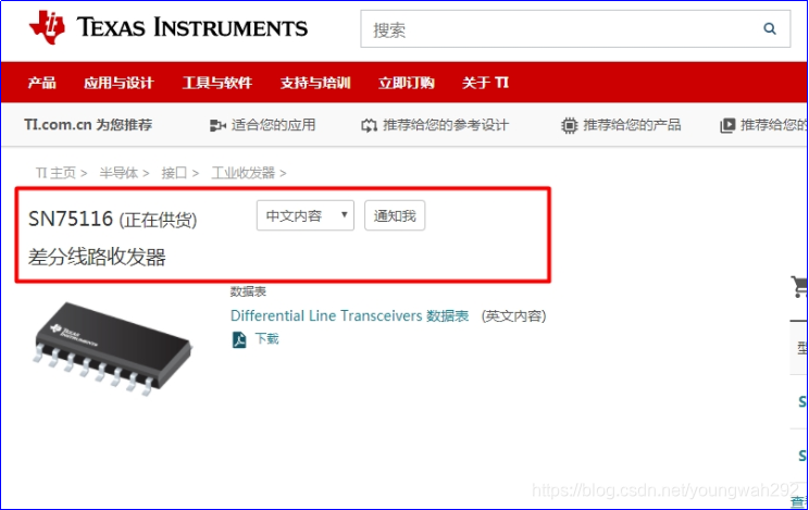 利用6N137光耦实现磁栅尺24伏差分信号转5伏单端信号_24v差分芯片-CSDN博客