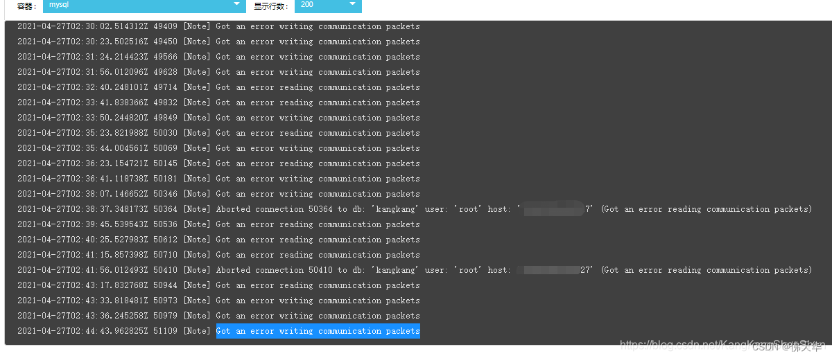 完美解决MySQL错误日志出现大量的 Got an error reading communication packets 报错-CSDN博客