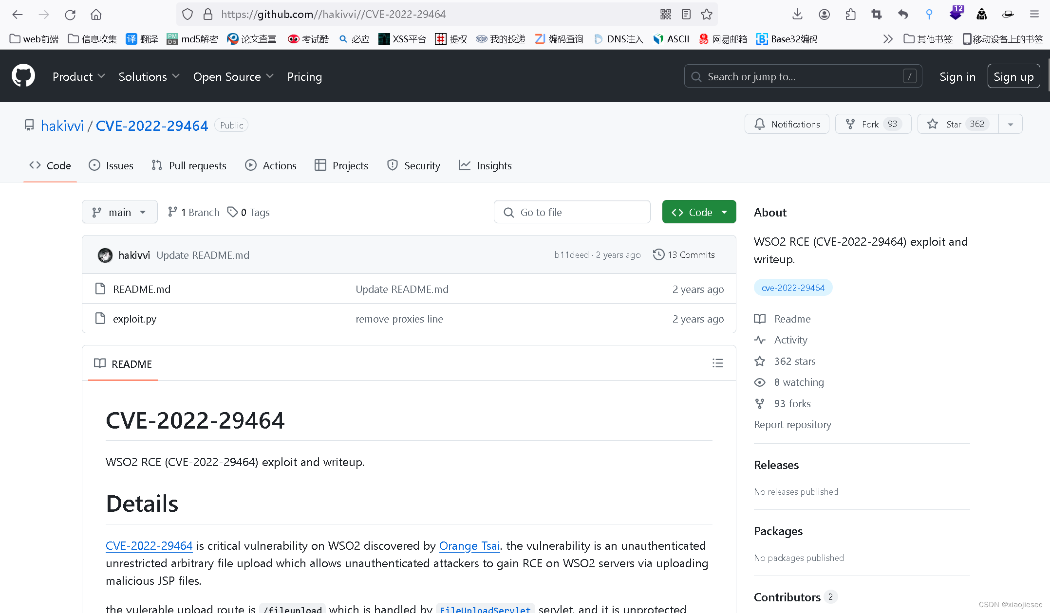 第75天：漏洞利用-MSF 框架&CVE&CNVD&POC&EXP监控&查找&整理_漏洞poc库-CSDN博客