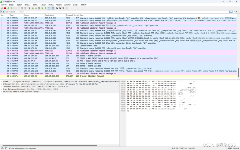 实验一《Wireshark软件使用与ARP协议分析》_选择arp请求报文,重点观察destination和source的mac地址,辨识mac地址类型,解-CSDN博客