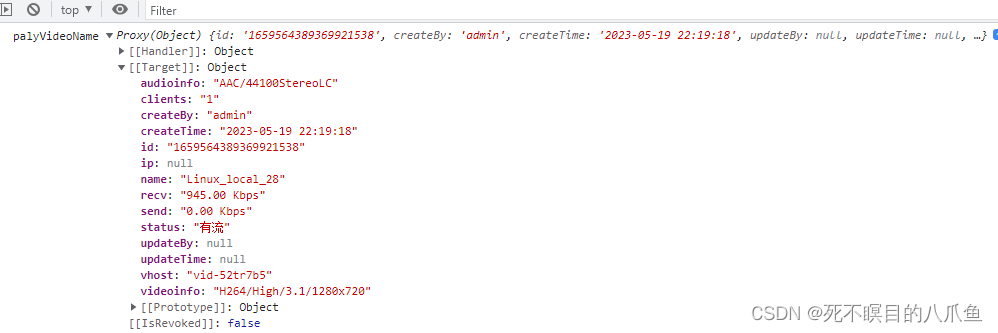vue3中的对象时为proxy对象，如何获取值_vue3 proxy代理取的数怎么使用-CSDN博客