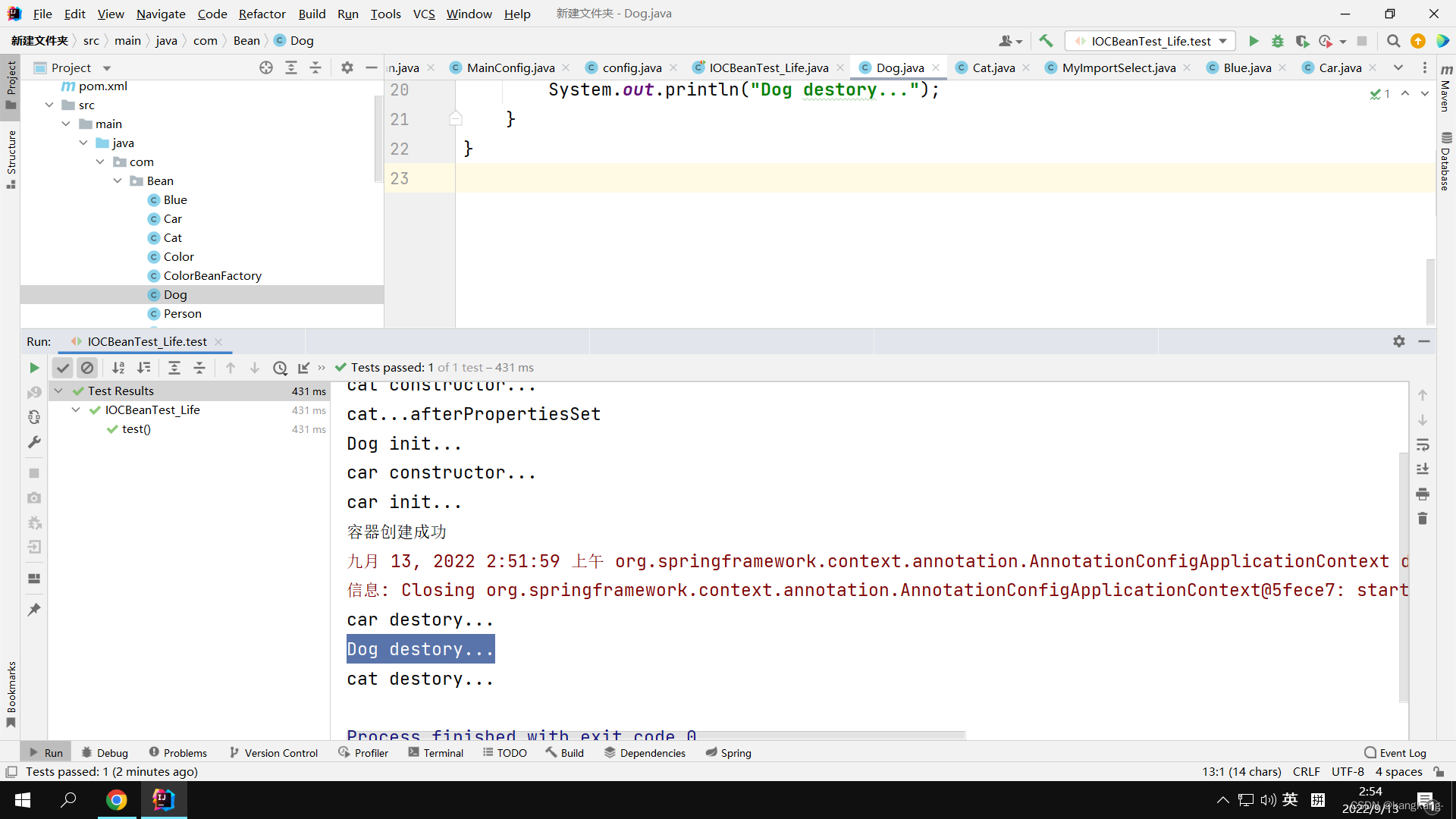 Spring框架注解开发（IDEA）——关于Bean生命周期解读（超详细）_idea spring beans-CSDN博客