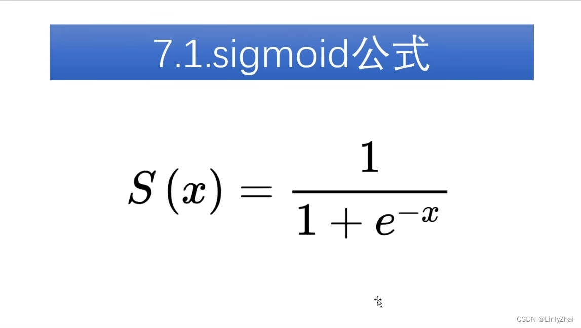 彻底搞懂交叉熵、信息熵、相对熵、KL散度、交叉熵损失、交叉熵损失函数、softmax函数、softmax求概率、各种熵的公式_nn.linear()和softmax-CSDN博客