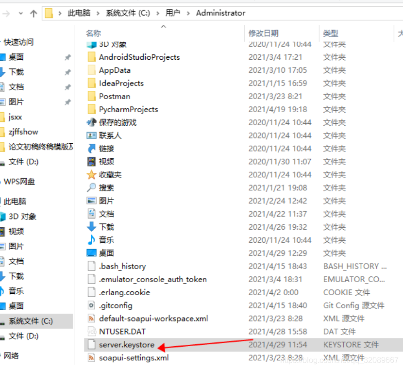 Springboot支持HTTPS教程(亲测有效)_server.ssl.key-store路径-CSDN博客