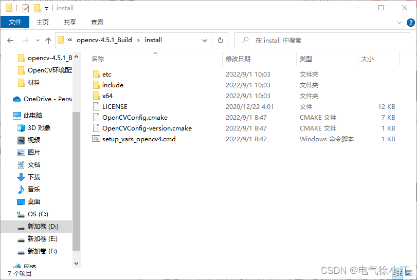 Window下Qt5.14_MinGW_64bit+CMake_3.24+OpenCV_4.5.1环境搭建_qt 5.14.2 opencv4.5.1安装-CSDN博客