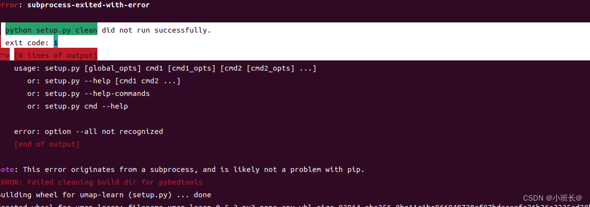 conda安装scglue过程中出现的问题_scglue 安装-CSDN博客