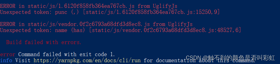 UglifyJs Unexpected token: punc (,)-CSDN博客