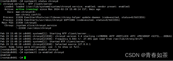CDH6.2安装spark集群基础环境_cdh安装spark教程-CSDN博客