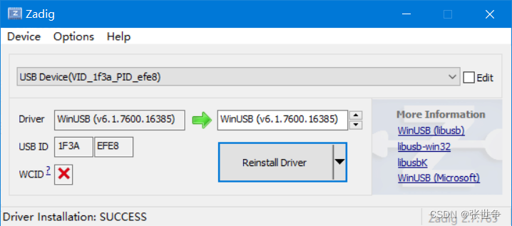 RT-Thread 柿饼派M7 全志F133 ddr 运行xboot-CSDN博客