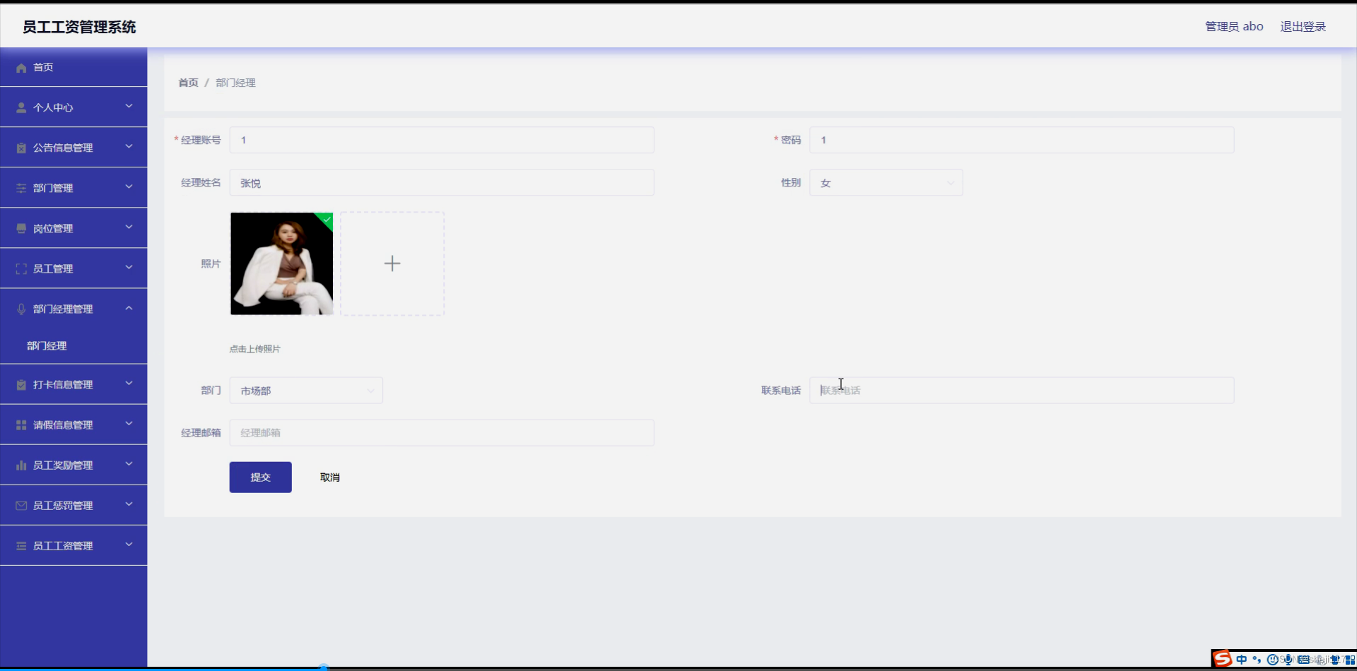 Java毕设项目员工工资管理系统计算机（附源码系统数据库lw）javaweb员工工资管理系统源代码在git上 Csdn博客