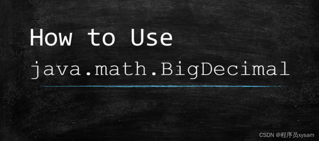 Java中的 BigDecimal，80%的人都用错了...._java new bigdecimal("") 会有异常么?-CSDN博客