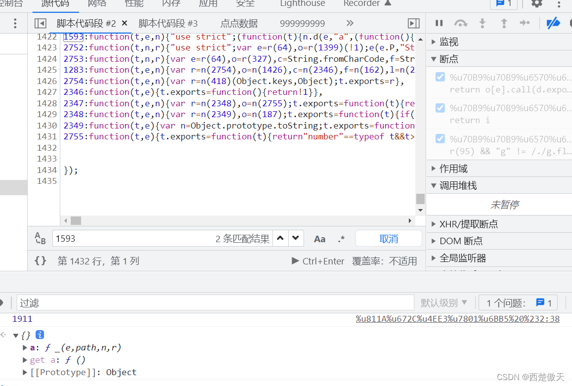 js逆向点点数据：自动扣webpak-webpackJsonp思路_点点数据逆向-CSDN博客