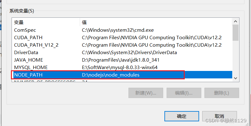 安装nvm Win10-CSDN博客