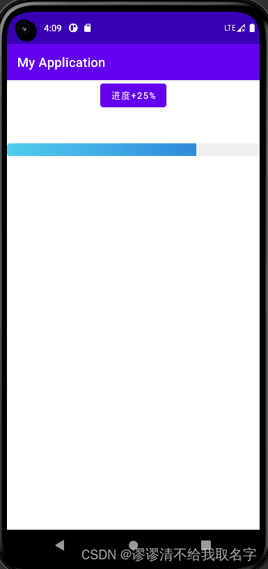 自定义View之实现进度条（ProgressBar）_自定义progressbar-CSDN博客
