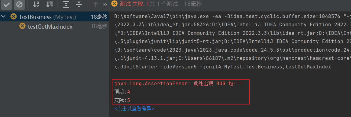 JavaEE 初阶篇-深入了解 Junit 单元测试框架和 Java 中的反射机制（使用反射做一个简易版框架）_java中单元测试框架-CSDN博客