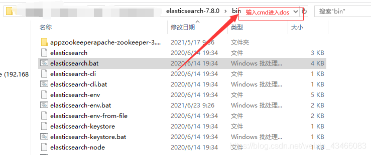 Windows设置elasticsearch开机自启windows 不能在本地计算机启动 Elastic Csdn博客