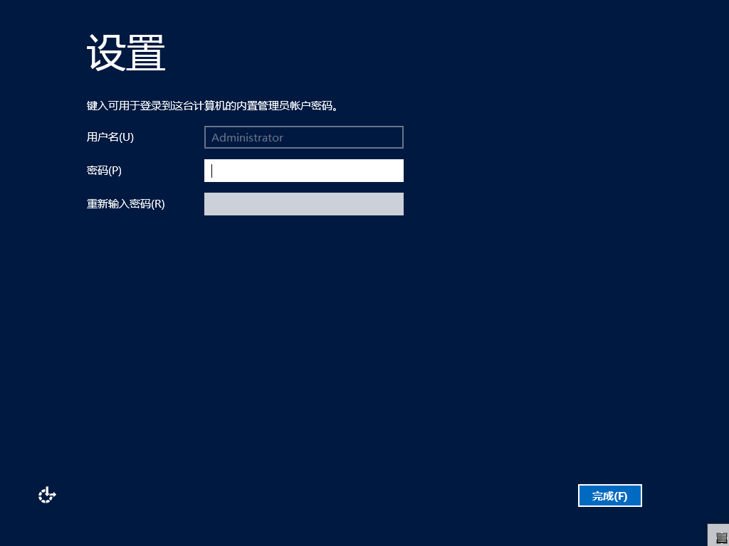 WindowsServer2012安装教程+phpstudy配置_windows server 2012-CSDN博客