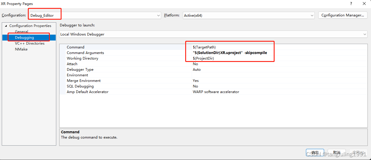 UE4 Windows调试exe程序_UE4移动端Android iOS入门-CSDN专栏