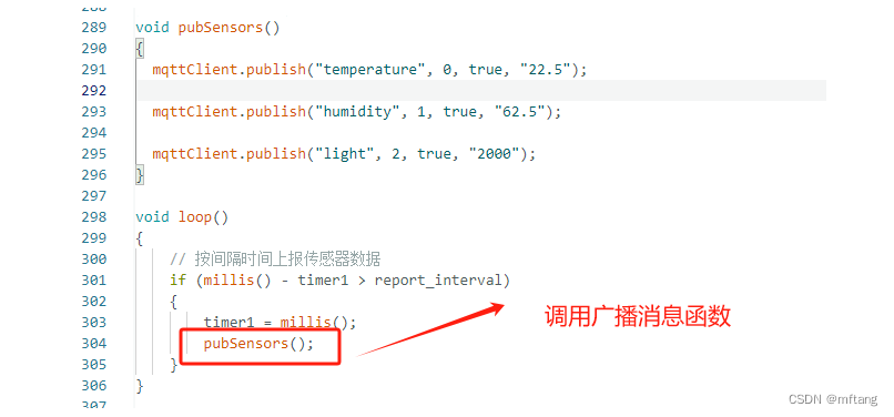 Esp32实现(mqtt Client)连接物联网平台(emqx)esp32 Mqtt Csdn博客