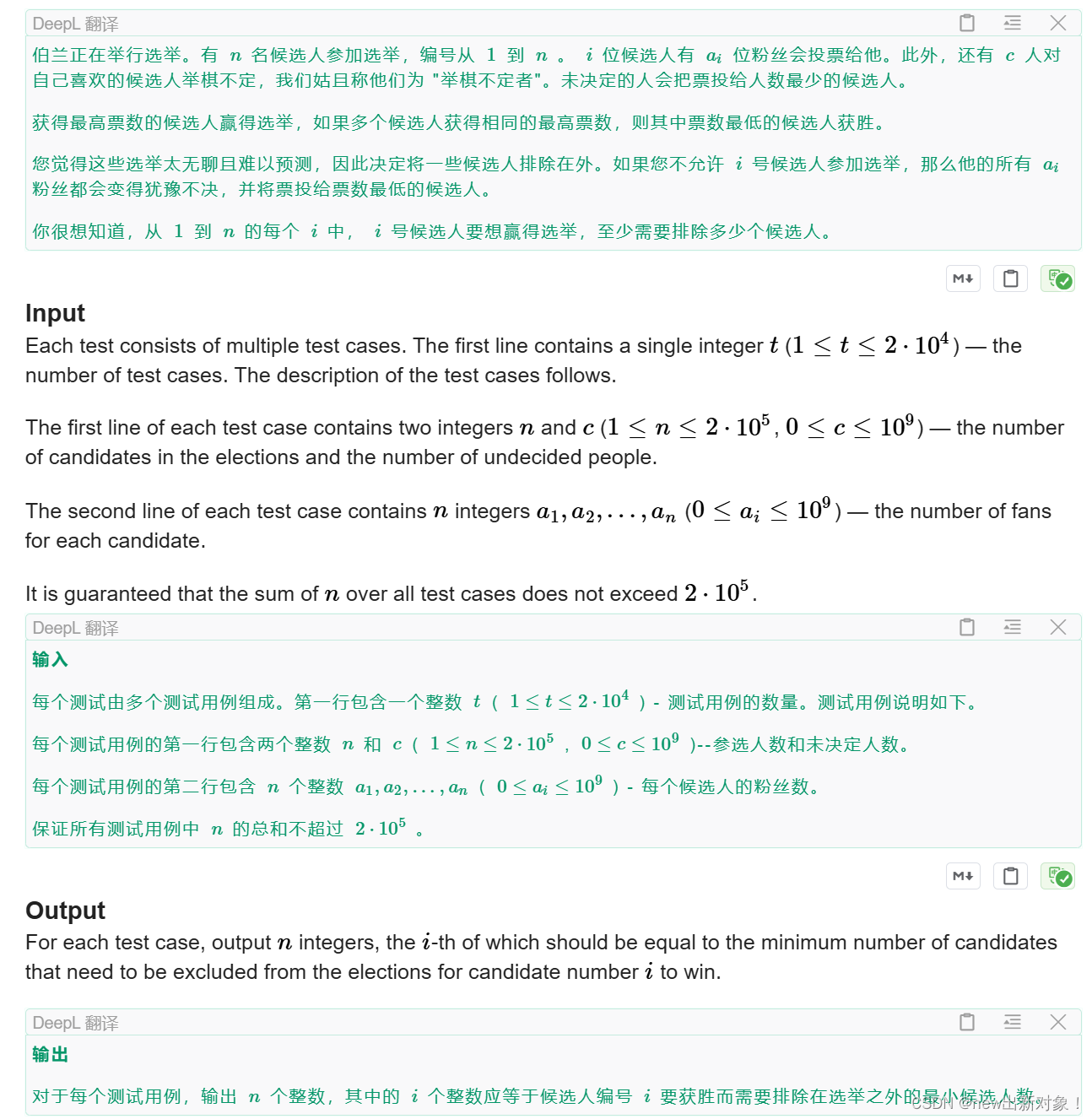Codeforces Round 953 (Div. 2)（A~D题解）-CSDN博客
