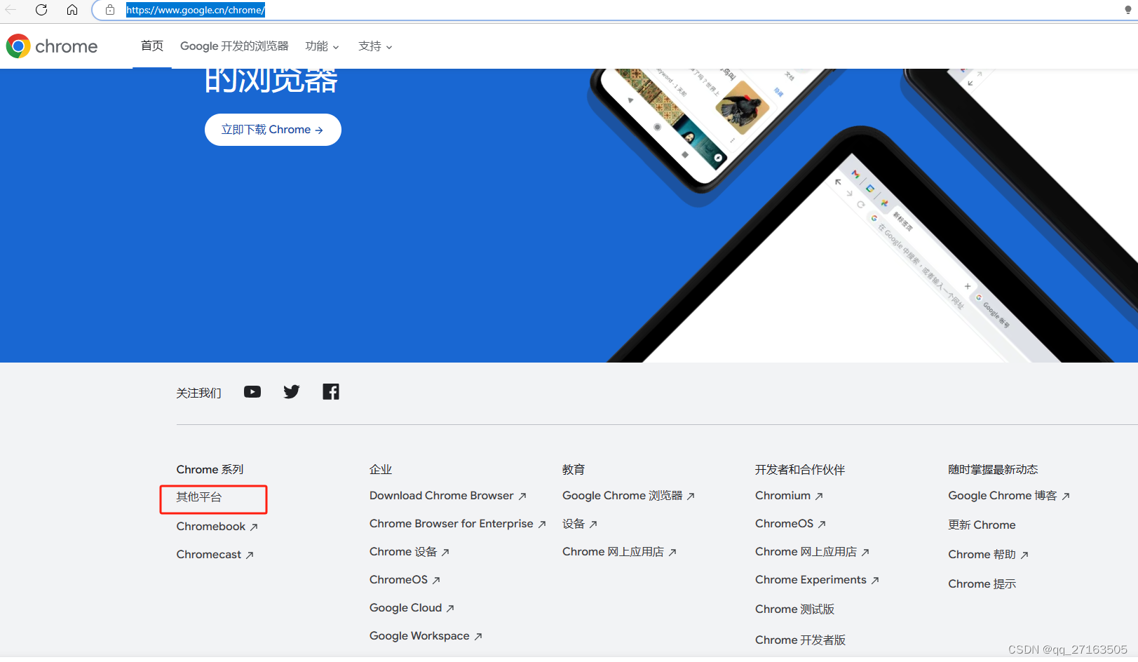 【Centos下配置WebGL】_linux webgl-CSDN博客