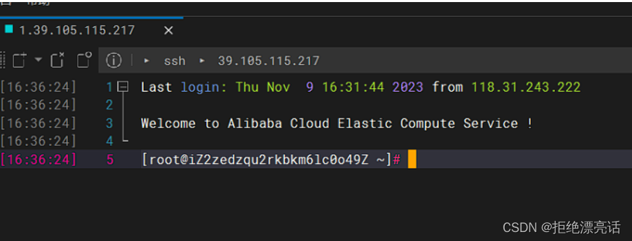 阿里云ESC云服务器搭建手册_阿里云esc部署流程-CSDN博客