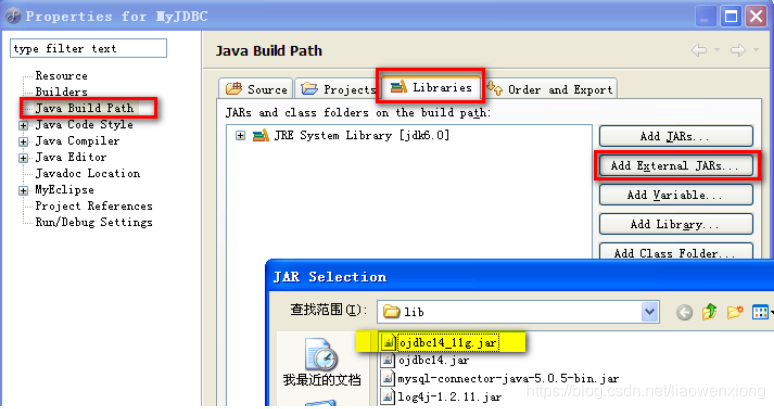 MyEclipse 如何将 jar 包导入项目中_myeclipse怎么引用项目自己的jar包-CSDN博客