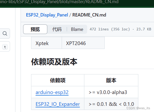 esp32-c3 立创实战派arduino ide 驱动屏幕和触摸-CSDN博客