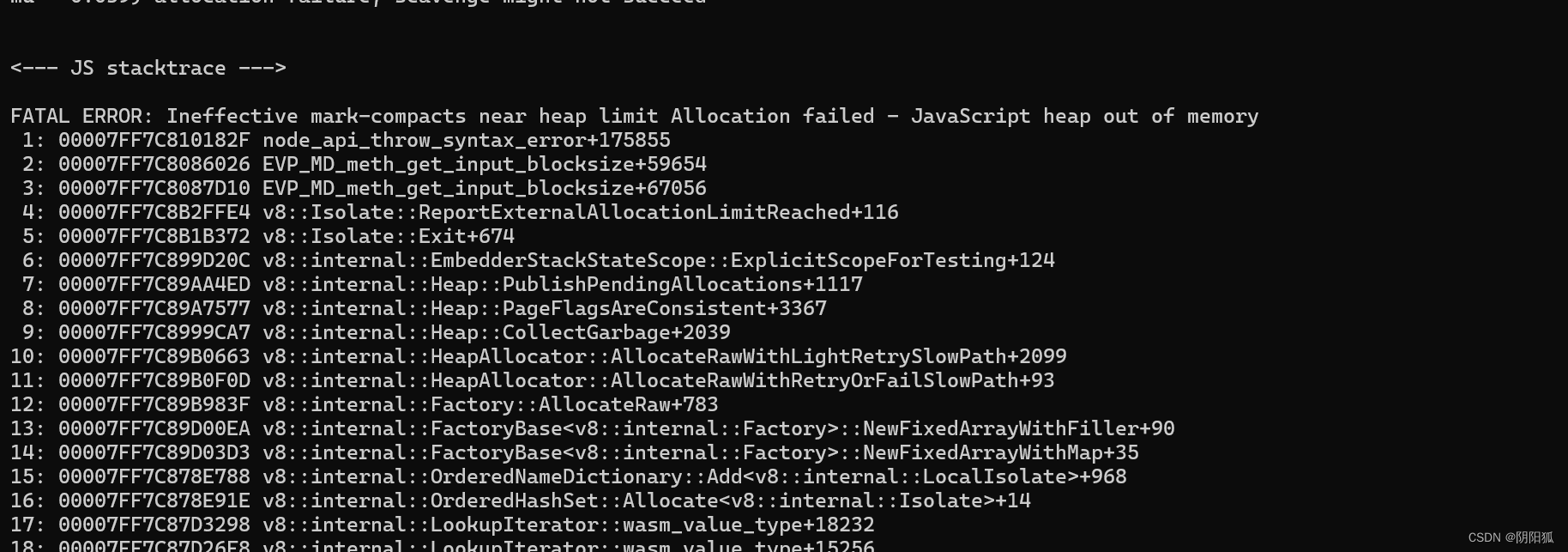 Vue 打包时，内存溢出问题_vue打包内存溢出-CSDN博客